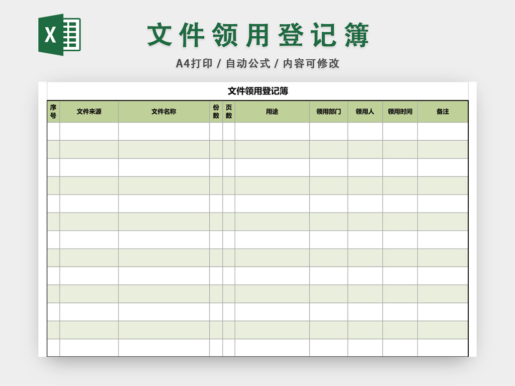 Excel